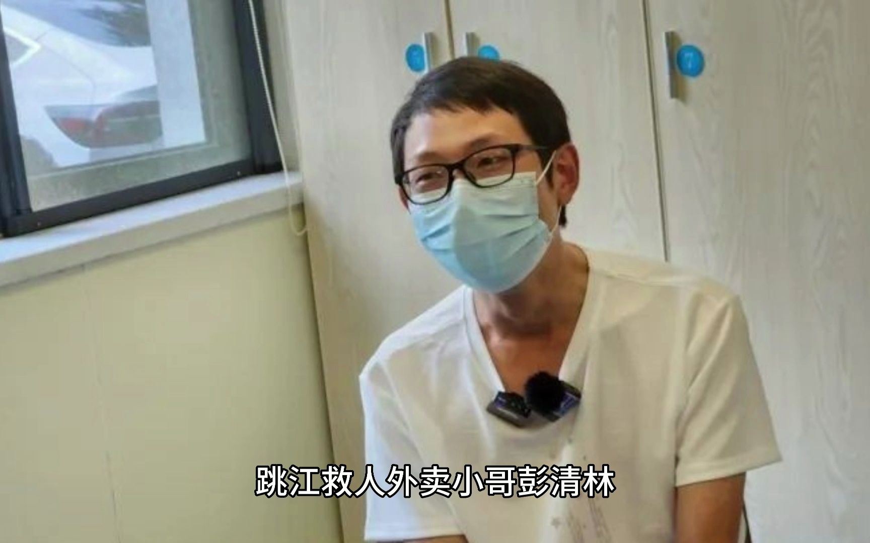 外卖小哥跳桥救人获多方奖励,见义勇为奖3万免费大学平台奖励5万