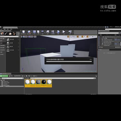 第四节:UE4材质系统
