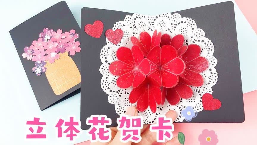 这款简单好看的立体花贺卡还不赶紧学起来!