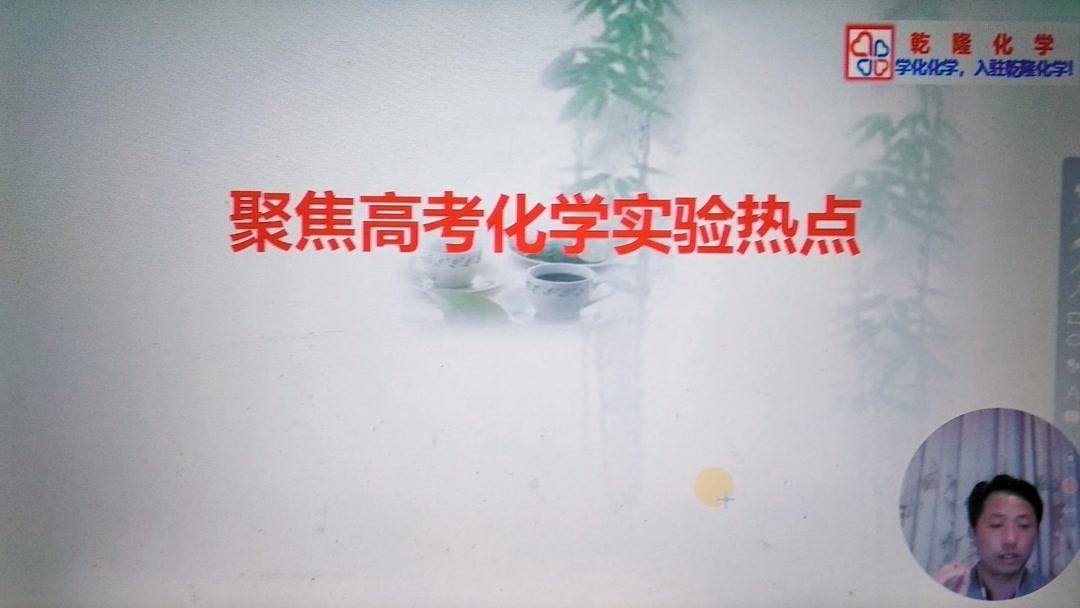 聚焦高考化学实验热点之专题04 Fe(OH)2与Fe(OH)3胶体的制备