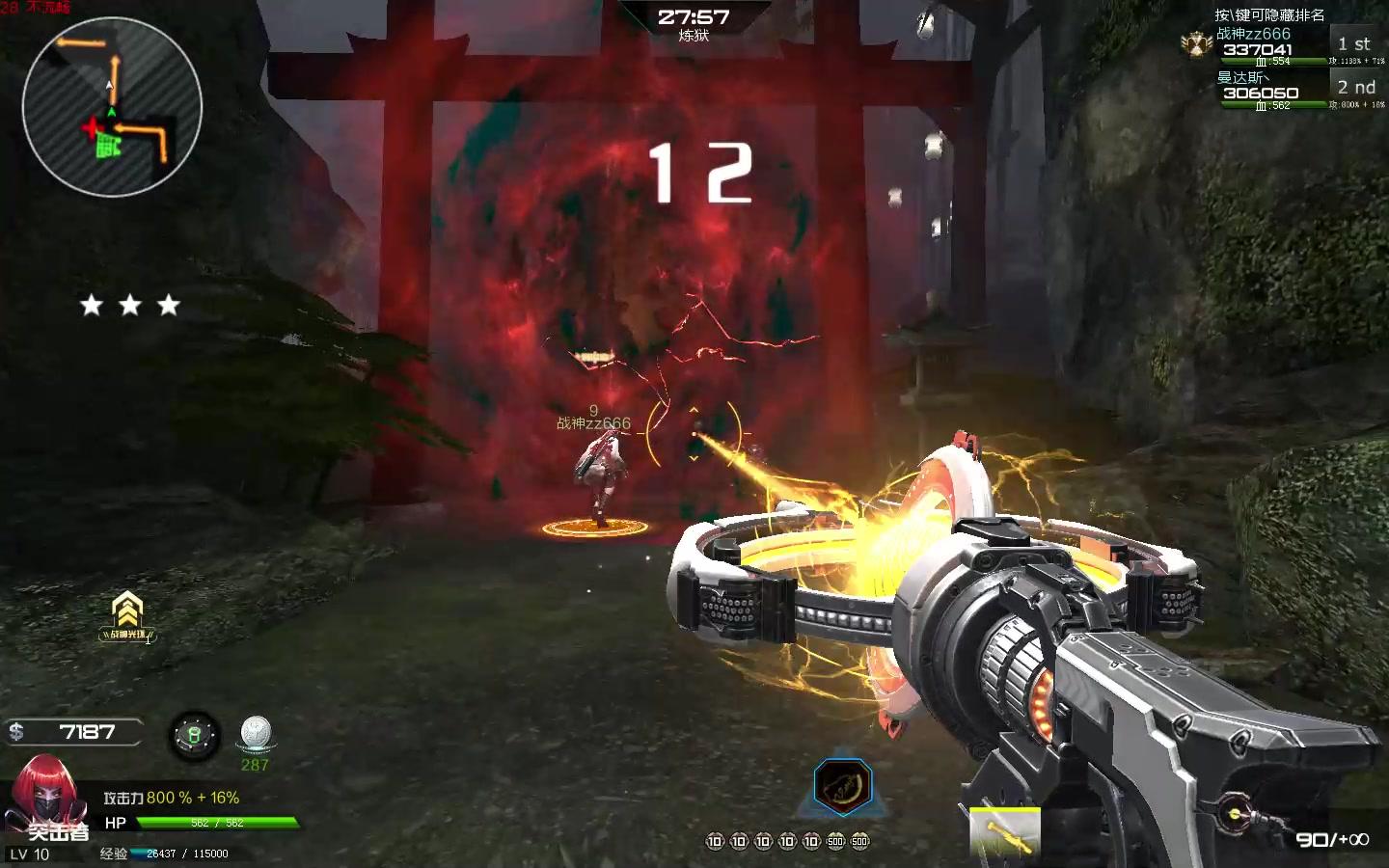 [逆战]僵尸猎场bug