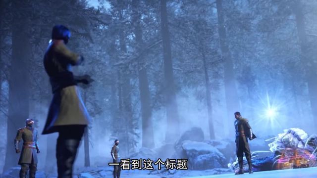 斗罗大陆漫画:欧阳孙是双生武魂,海神七子口中的修炼天才,九星海天赋...