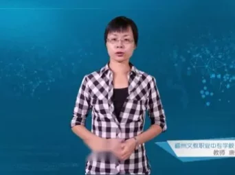 2.1 指数函数的性质(8)