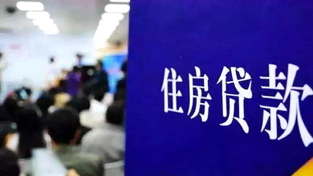 房贷是“一次性还清”还是“分几年还”比较合适?提前看看不吃亏