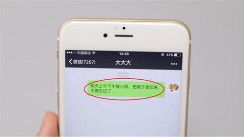 长按微信聊天框2秒,用了5年微信才发现,有一个隐藏功能,厉害了