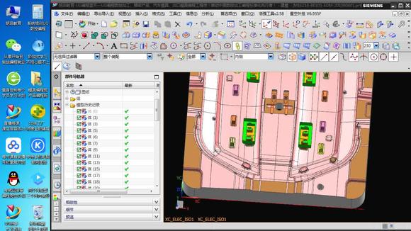 UG编程一键摆正工件的小技巧!