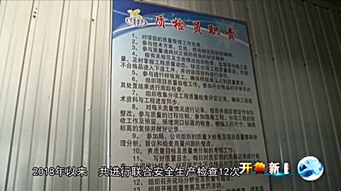 县建筑工程质量监督站开展日常工作检查