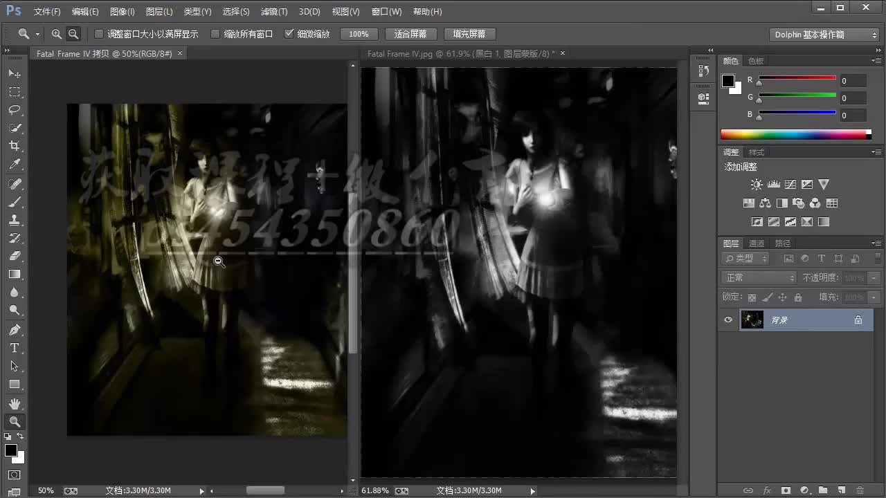 photoshop、ps教程 、ps入门与实例