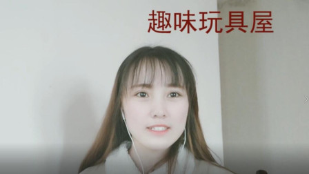 一个简单的纸盒子,没想到能做出这么有趣又实用的玩具