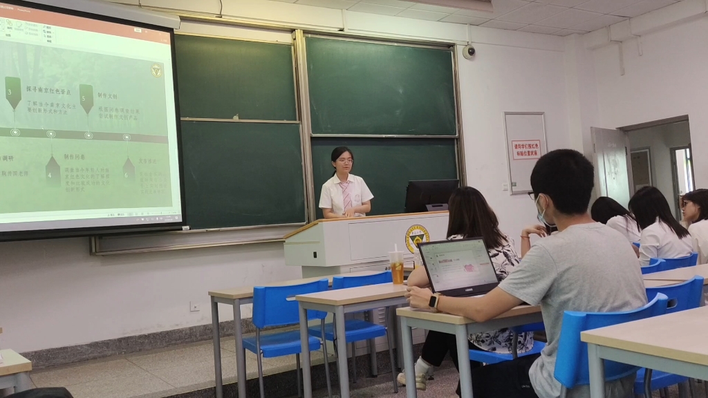[东南大学社会实践答辩]