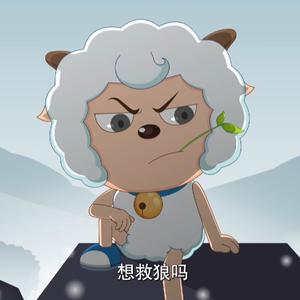 爱喜灰 