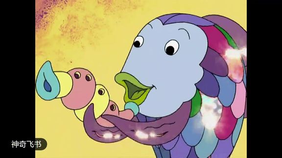 彩虹鱼 09 努力练习的回报(超好看的英文动画片带中文字幕)