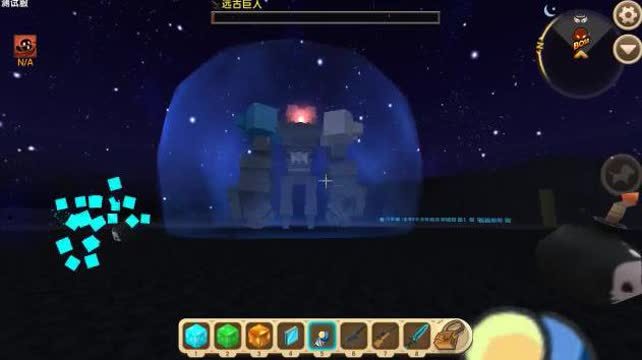 迷你世界击败远古巨人还可以砸金罐子