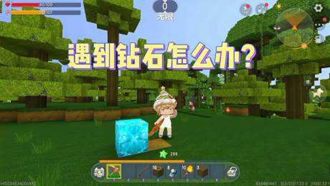 迷你世界:遇到钻石我们该怎么办?今天告诉你正确答案