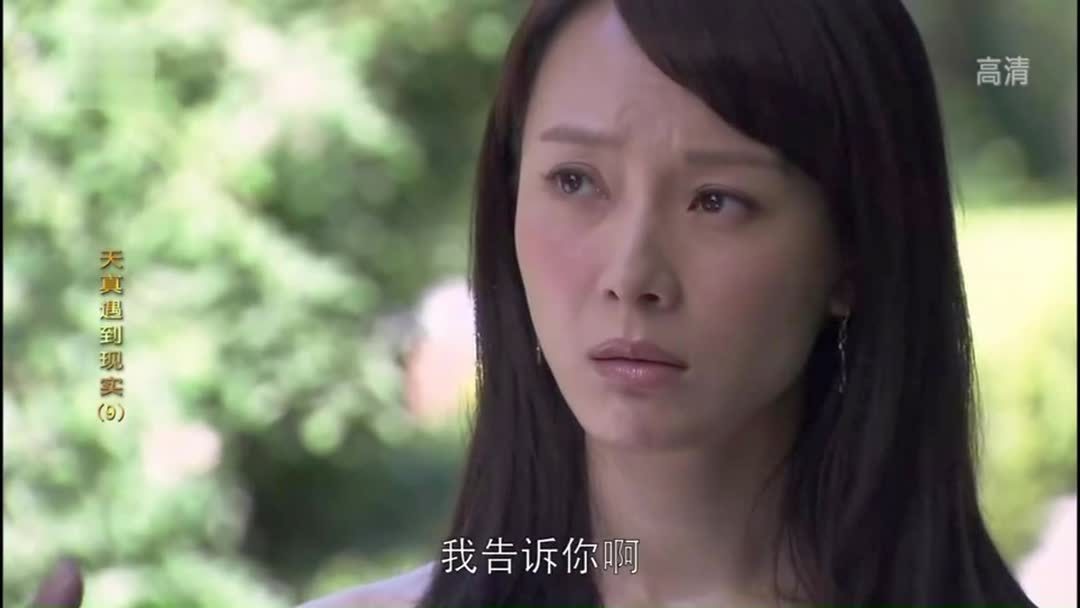天真遇到现实:男子刚和女友表现出硬气的一面,结果女友一句话他就怂了