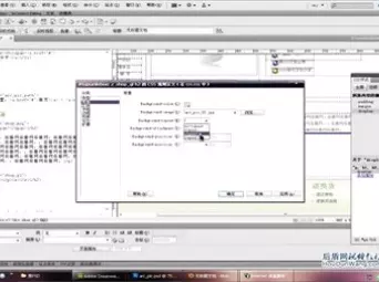 26 PHP培训 PHP视频 PHP教程实战课程_网站标准布局DIVCSS及整...