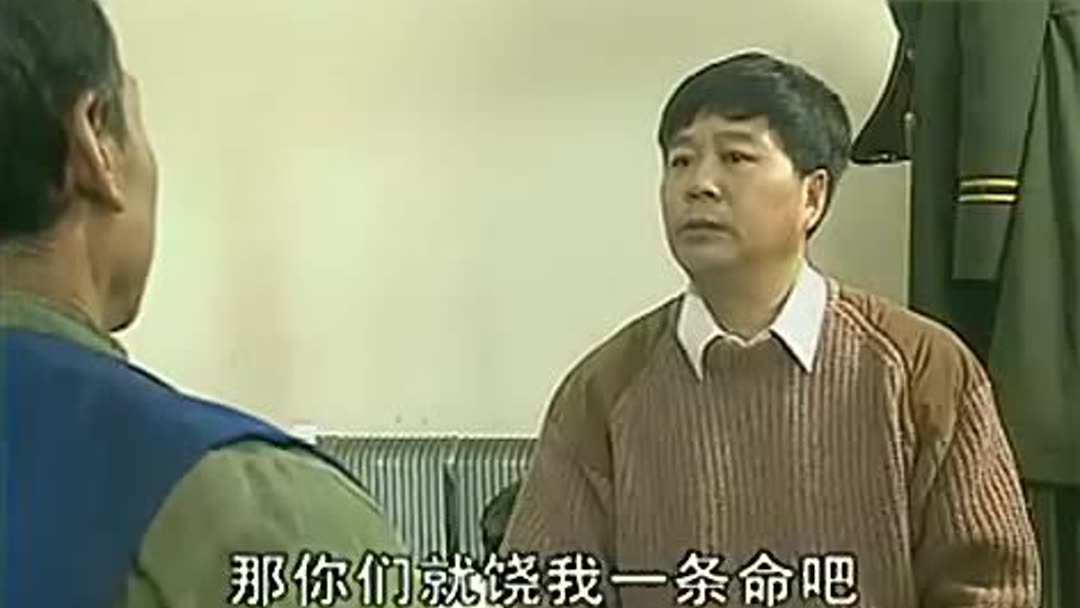 沈阳“三八”大案侦破纪实