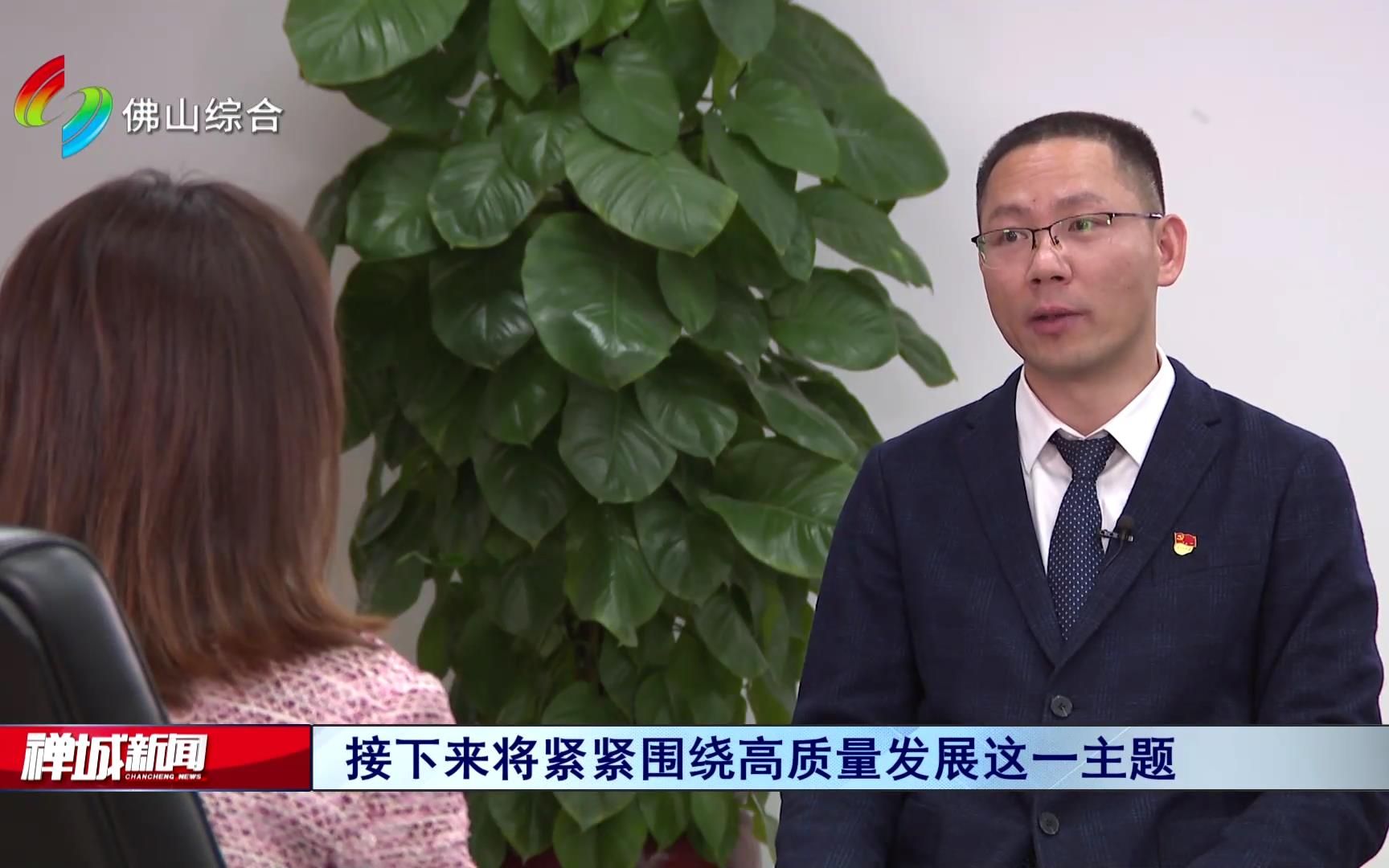 ...石湾镇街道:大干快上开新局 坚决扛起建设高质量“佛山之心”的担当