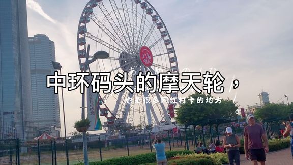 大家觉得香港是不是跟电视电影里见到的一模一样呢…