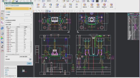 模具设计UG10.0导入CAD文件技巧