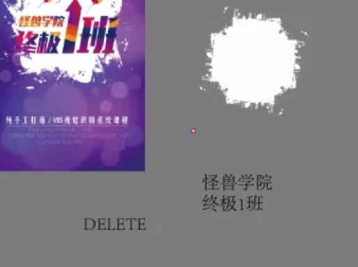 ai实例平面设计教程ai基础教程入门ai软件使用教程视频