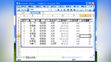 Excel数据排序