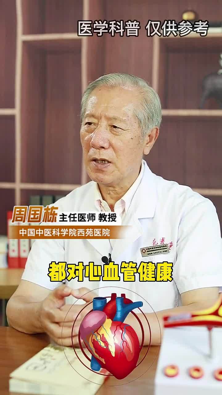 哪些运动对心血管有好处运动血管心脑血管