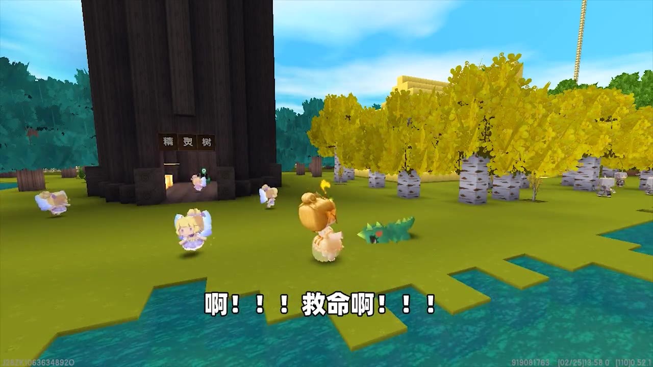 人类破坏森林,导致精灵无家可归