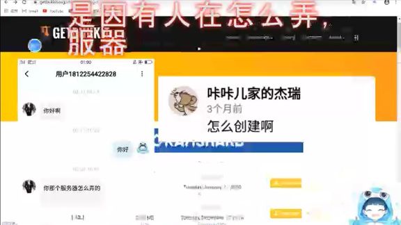 我的世界:13分钟教大家怎么做服务器