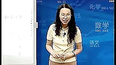 ...与发现(二)加法与乘法交换律(小学四年级数学优质课精品课例教学实录)