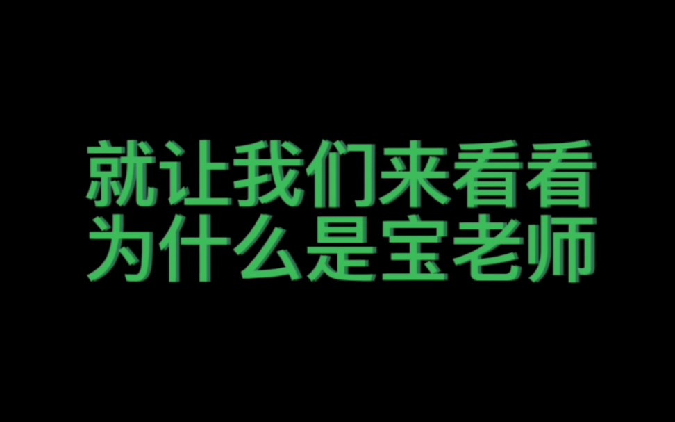 【张泽禹】张·撒娇而不自知·小宝