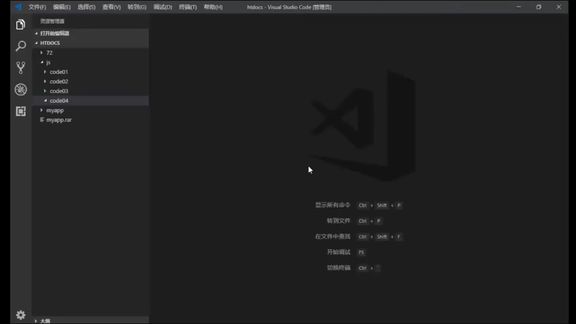 04-JS入门-031-数组求和
