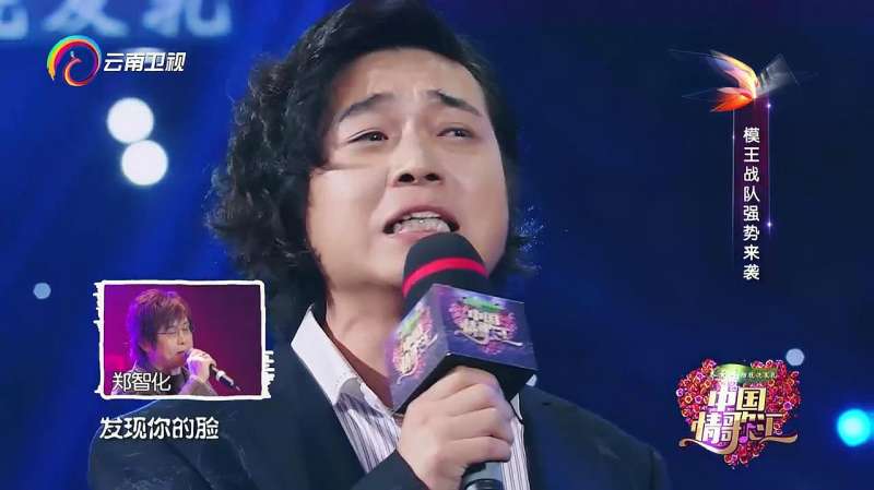中国情歌汇:他模仿众多明星声音演唱《吻别》,网友:张宇的最像