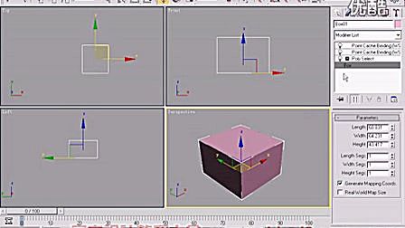 3dmax室内设计教程3-室内设计师全能实训课程