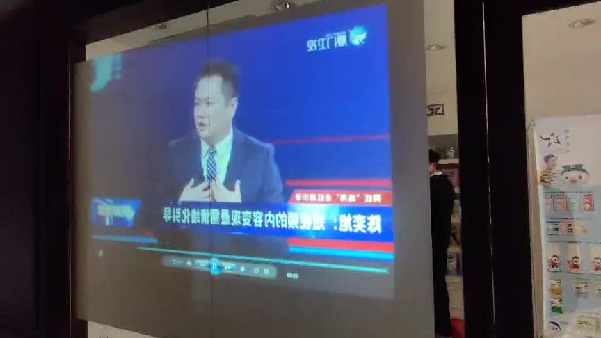 #投影膜 #全息膜 #全息投影膜 高清橱窗广告背投膜