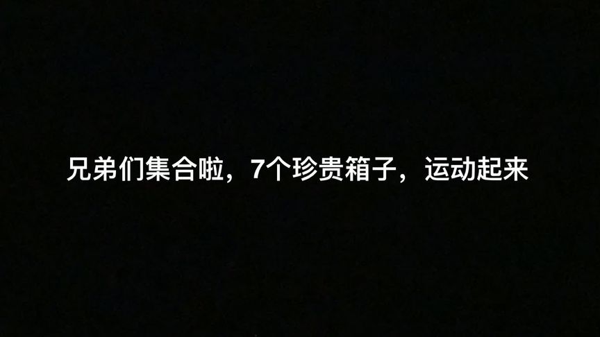#不动鸣神泡影断灭 #原神 #原神攻略#游戏发行人计划 手鞠游戏