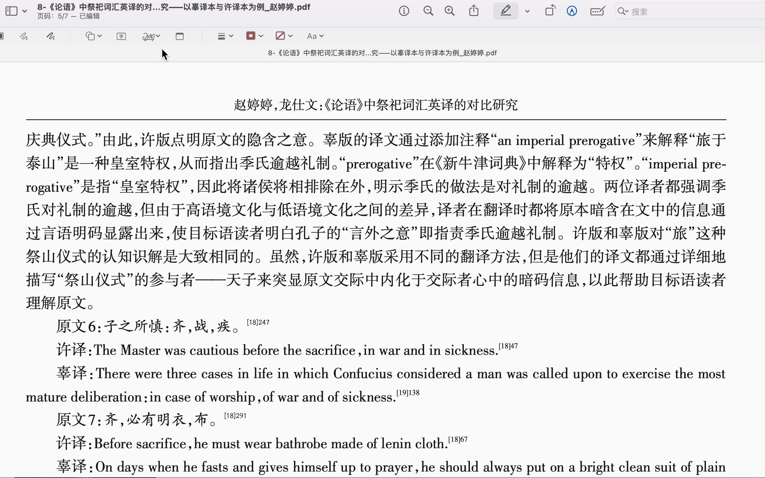 mac-pdf 预览功能