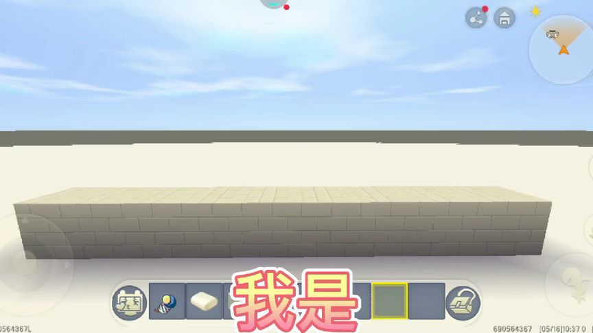 我是新来的迷你世界游戏主播