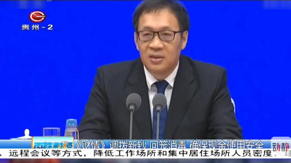 百姓财经:调拨新钞 回笼消毒 确保现金使用安全