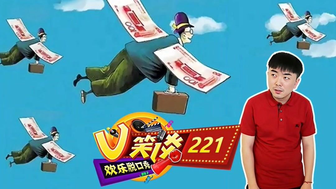 V笑谈之中国中等收入群体超过4亿,你在其中吗?