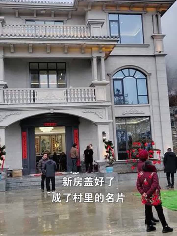 ...成了村里的名片,天天有人来参观 #农村自建房 #别墅设计 #家的样子 #...