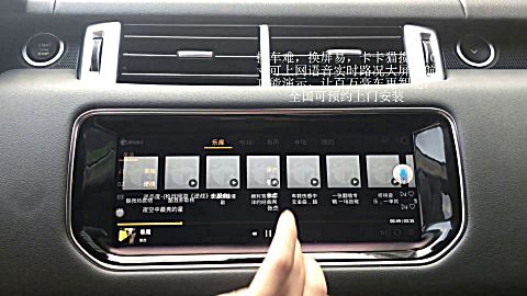 卡卡猫路虎揽胜10寸大屏带上网实时路况导航360度环影功能后视镜...