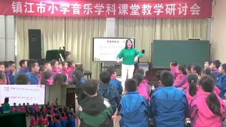 ...镇江市小学音乐线下示范教研活动暨小学音乐学科课堂教学研讨会).ts