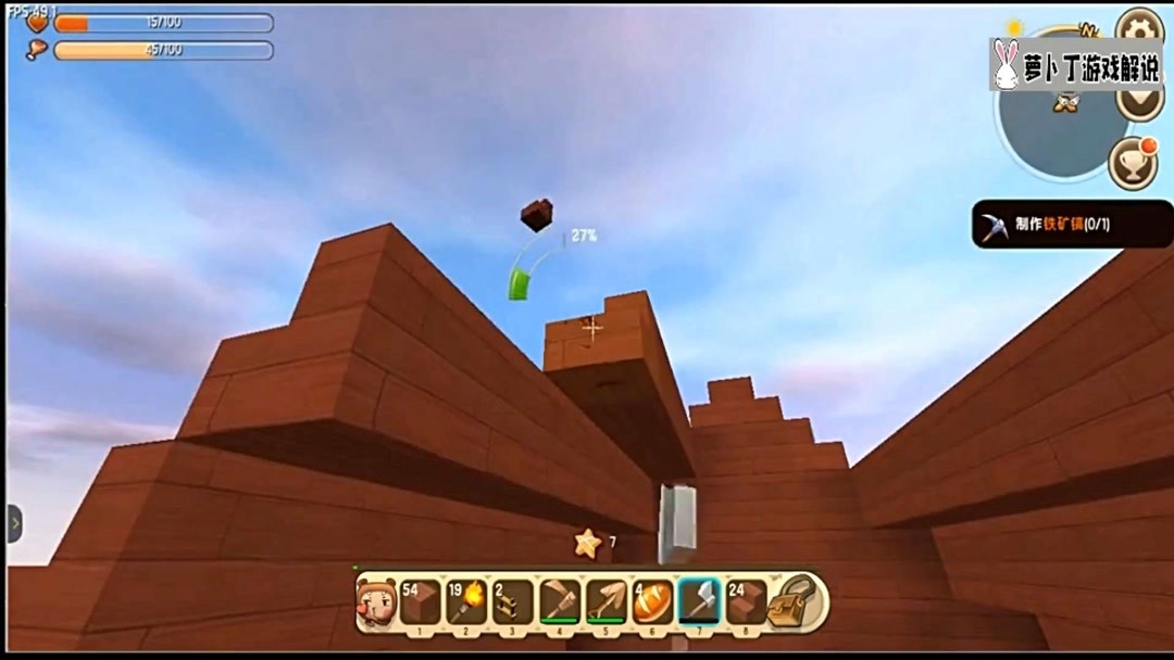 迷你世界:天啊!我这是到底用了多少木头啊!竟然还摔下去了!