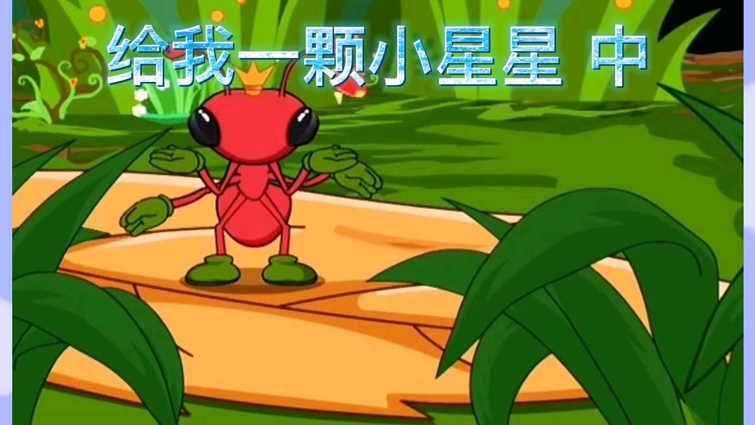 沸羊羊喜欢美羊羊,美羊羊喜欢喜羊羊,