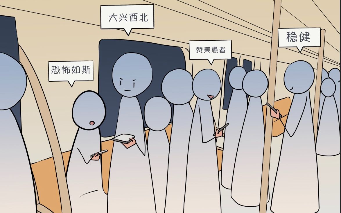 97秒带你了解社科院万字#2020中国网络文学发展报告#