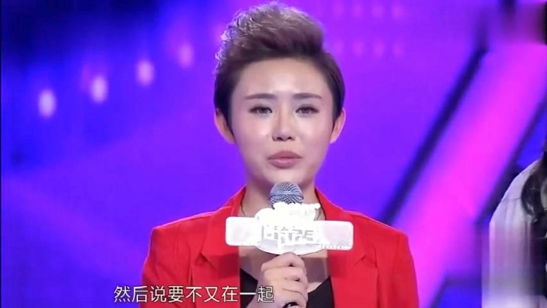 《非常完美》女嘉宾曾经遇到渣男,刷爆女嘉宾信用卡