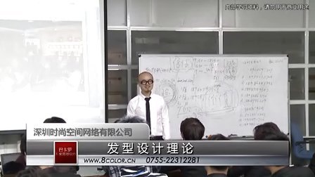 深圳大学巴卡罗形象管理实训课程第01期01-02