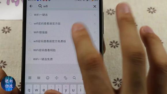 wifi信号不好不要慌,打开微信这功能,信号立马增加10倍