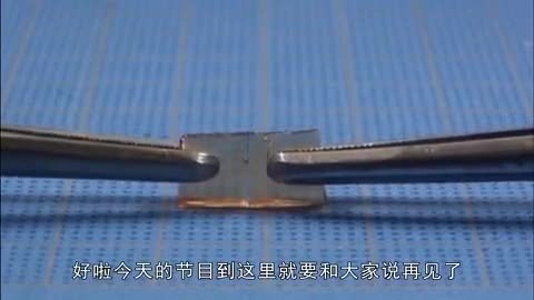 日本团队能让"破镜重圆"?发明修复玻璃黑科技,手机屏幕有救了